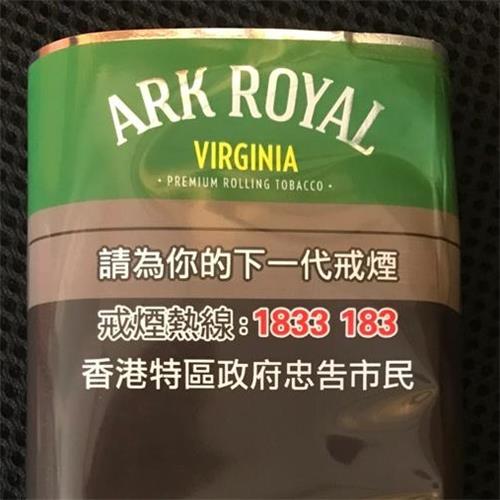 ARK ROYAL Virginia | Rabbit Habit